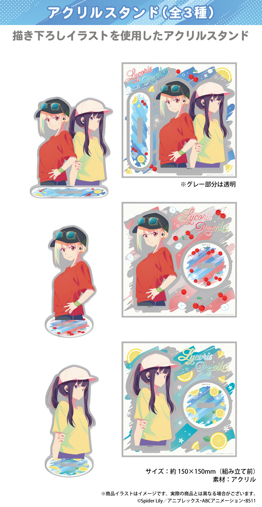 ONKYO DIRECT｜「リコリス・リコイル」描き下ろしイラスト アクリルスタンド (錦木千束＆井ノ上たきな)(錦木千束＆井ノ上たきな): キャラクターグッズ